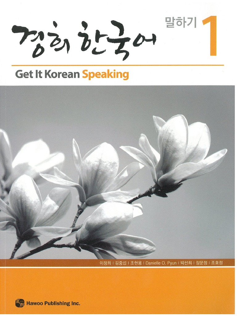 KYUNGHEE KOREAN 1 Speaking | PDF