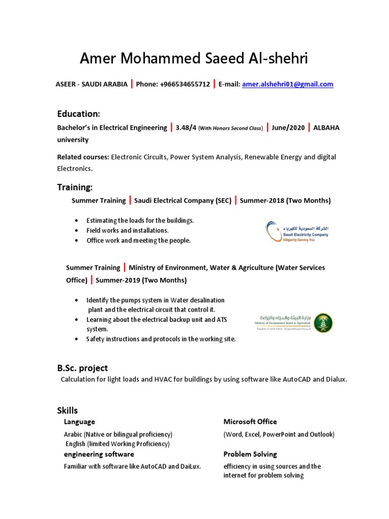 Amer Mohammed Saeed Al-Shehri: Education | PDF