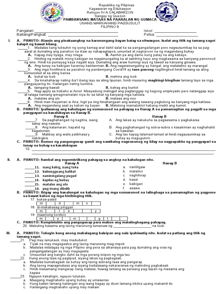 Unang Markahan | PDF