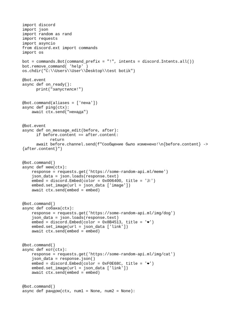 Новый текстовый документ | PDF | Computer Data | Computer Architecture
