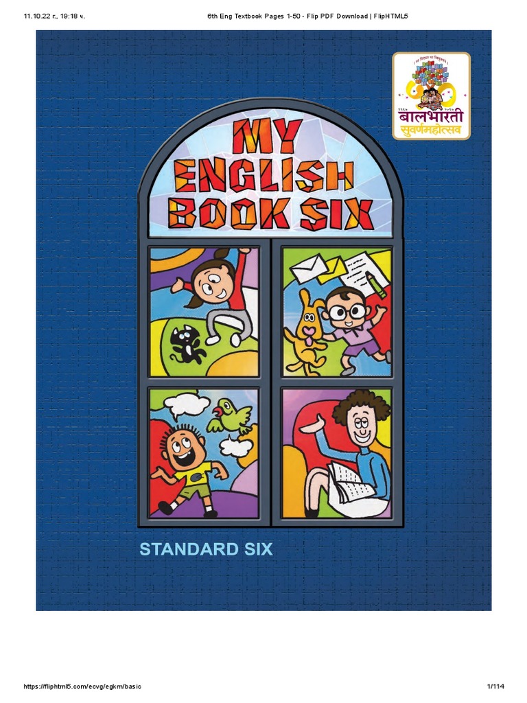 6th Eng Textbook Pages 1-50 - Flip PDF Download - FlipHTML5 | PDF ...
