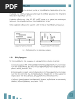 ΕΡΩΤΗΣΕΙΣ ΠΙΣΤΟΠΟΙΗΣΗΣ - ΜΕΘΟΔΟΙ ΑΠΟΤΥΠΩΣΗΣ-ΔΙΑΚΟΣΜΗΤΙΚΟ ΣΧΕΔΙΟ - ΟΜΑΔΑ ...