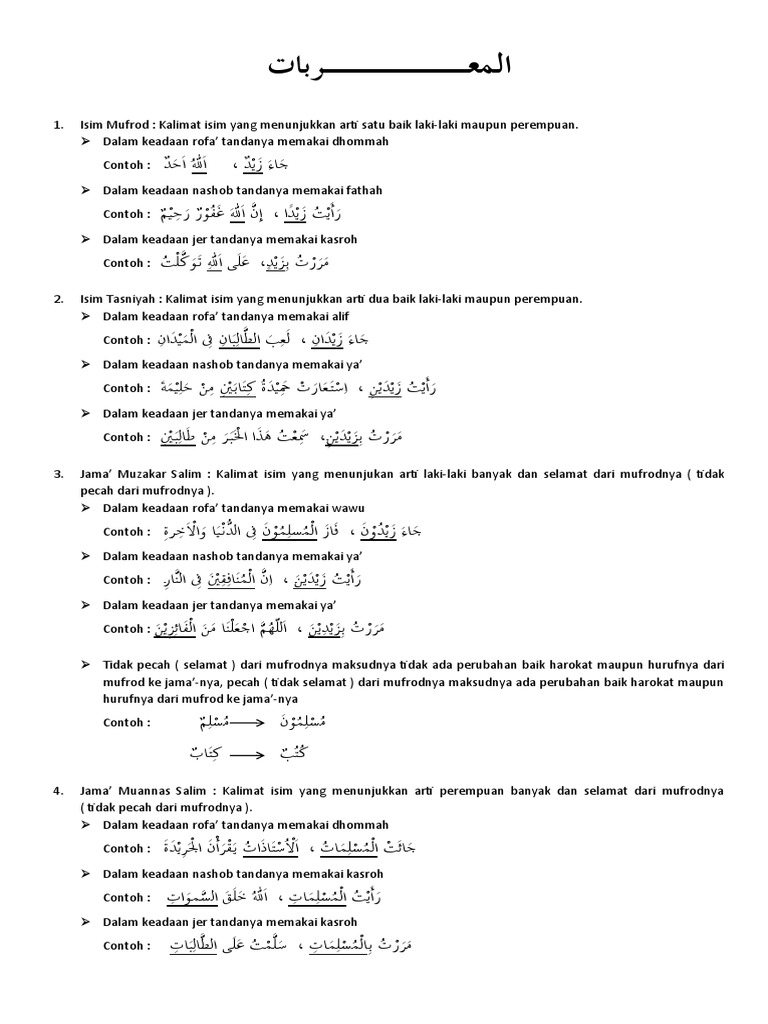 Pemahaman Isim dalam Bahasa Arab | PDF