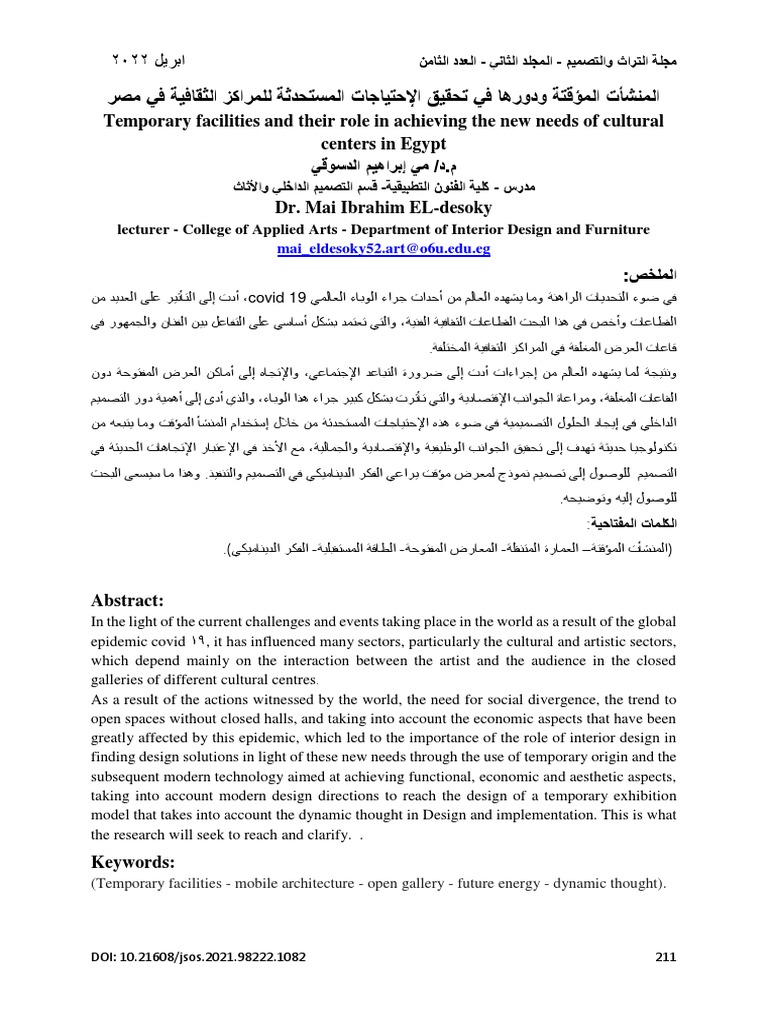 JSOS Volume 2 Issue 8 Pages 211-223 | PDF JSOS Volume 2 Issue 8 Pages 211-223 | PDF