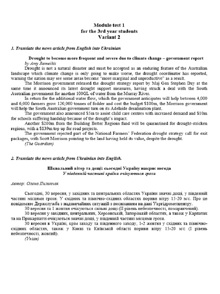 V2 Module Test 1 3rd Year Pdf