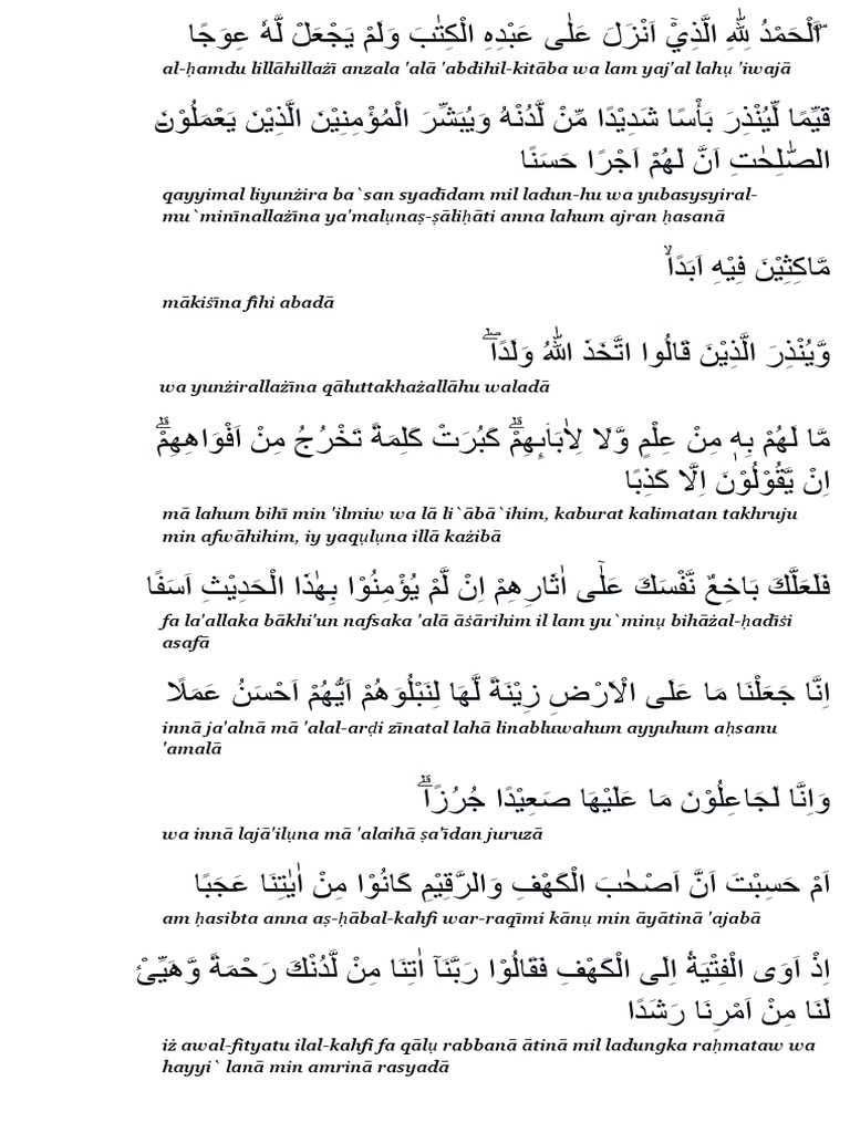 Al Kahfi 1-10 | PDF