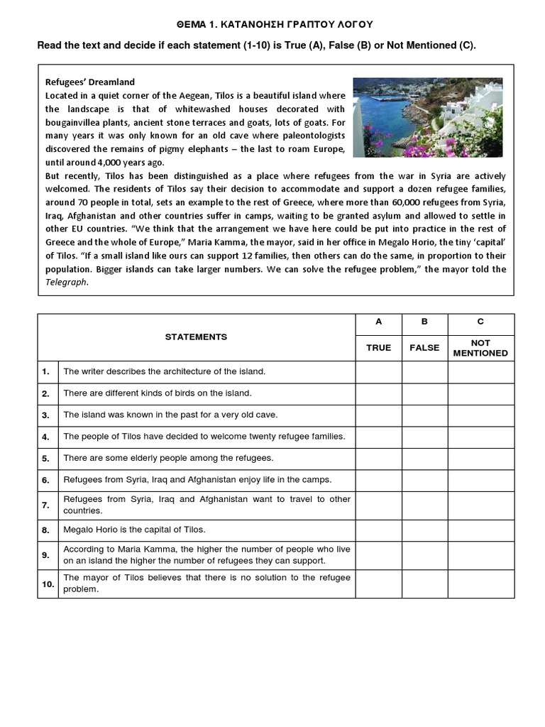 Θεμα 1. Κατανοηση Γραπτου Λογου Read the text and decide if each ...