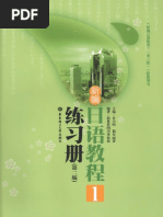 600 Essential Words For The TOEIC - Vocabulary List | PDF | Lexical ...