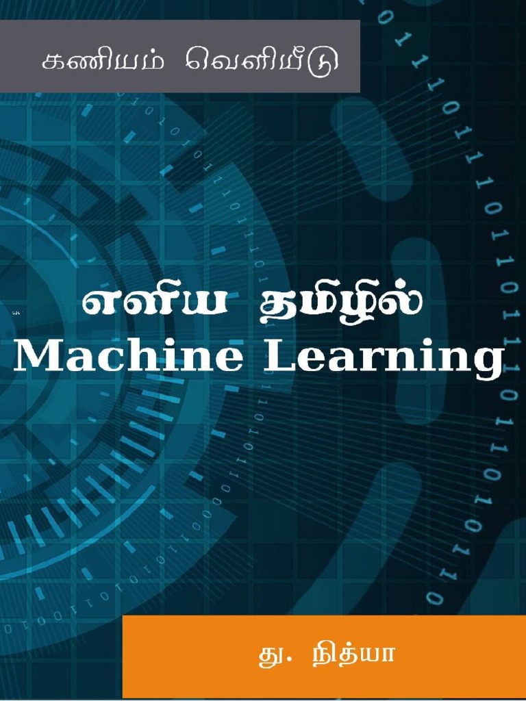 Learn Machine Learning in Tamil | PDF