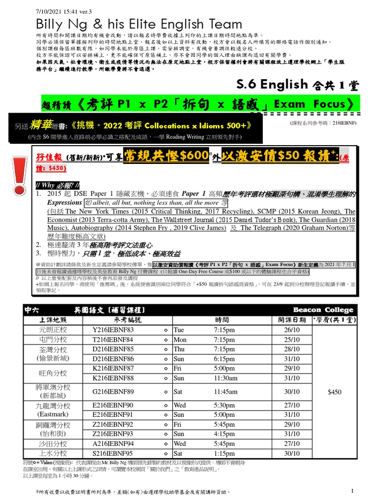 Billyng r06 216IEBNF | PDF