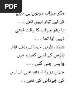 Choot Ke Piyas | PDF