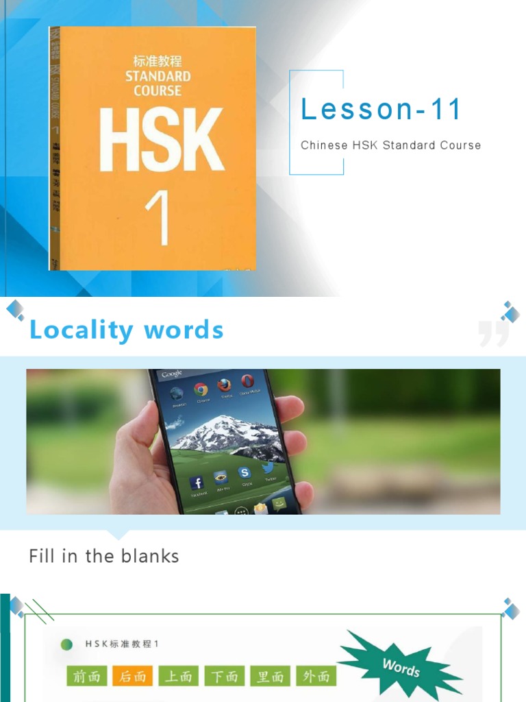 HSK Standard Course-Lesson11 | PDF