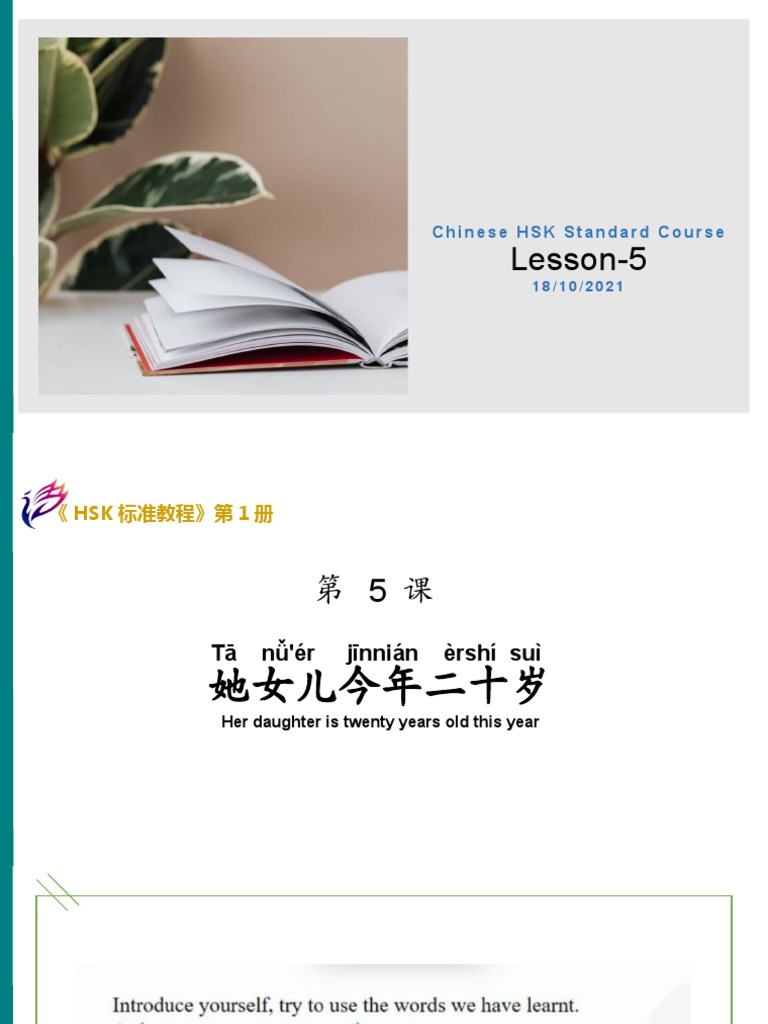 HSK Standard Course-Lesson 5 | PDF | Tone (Linguistics) | Language Families
