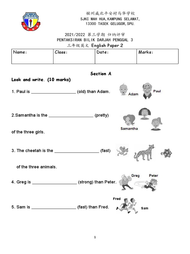 Grade 3 English Assessment Paper | PDF