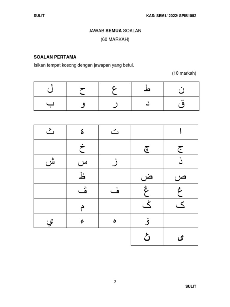 Soalan Midterm Jawi 1 Set 2 | PDF