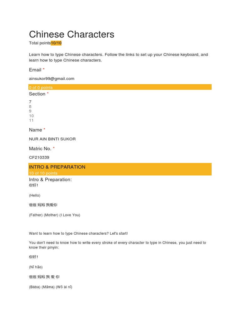 Chinese Characters | PDF