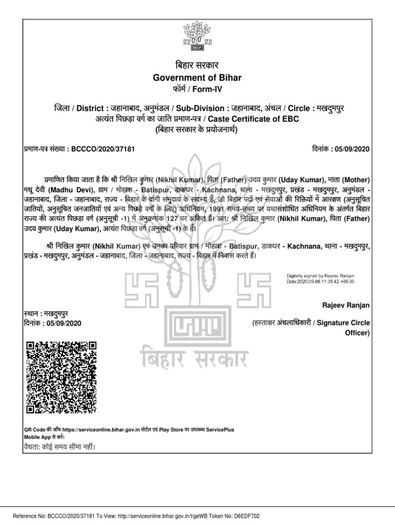 Caste Certificate | PDF