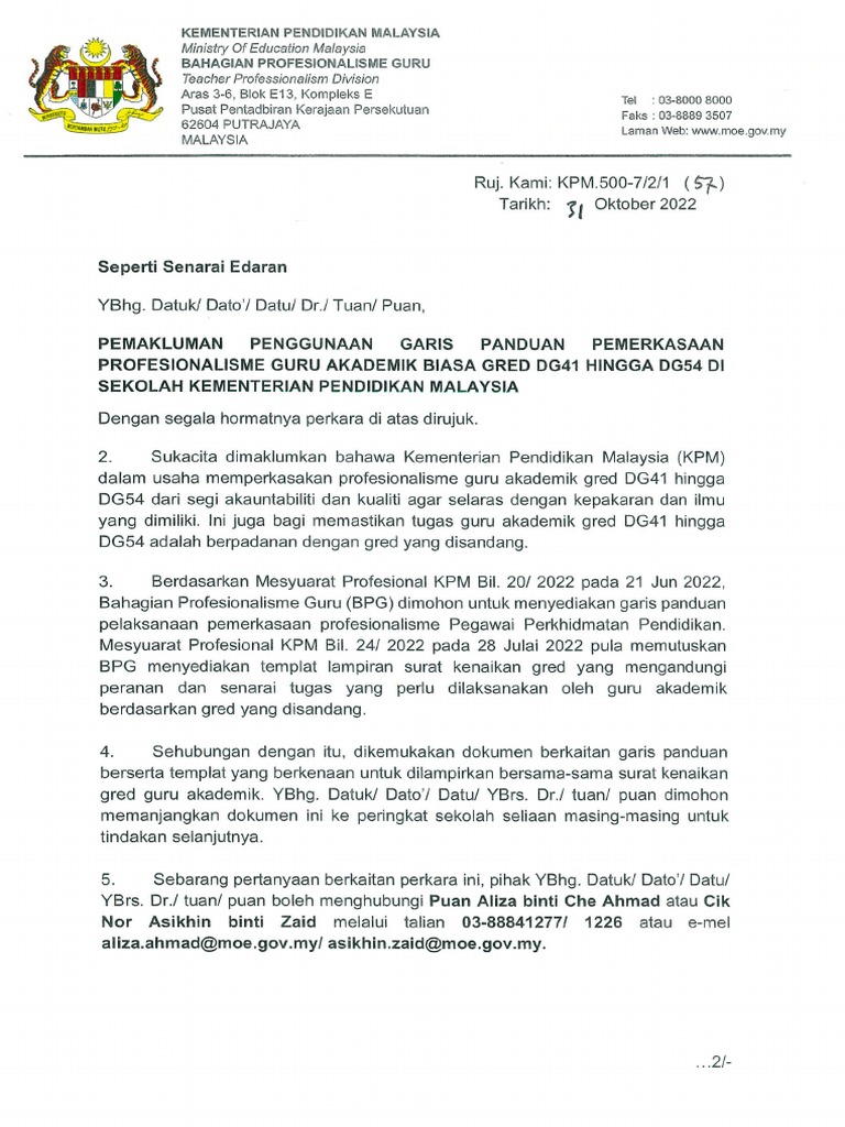 JPN - Pemakluman GP DG41 - DG54 | PDF