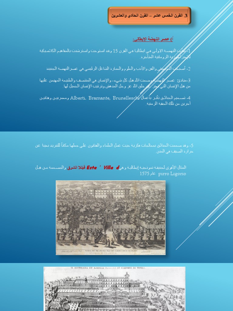 Lecture 3 Part 1 | PDF Lecture 3 Part 1 | PDF