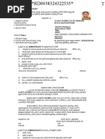 Study Certificate Kannada Format | PDF