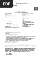 RTI Application Format in Kannada and English PDF | PDF