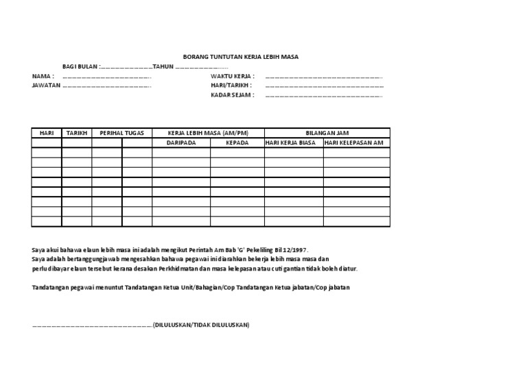 Borang Tuntutan Kerja Lebih Masa | PDF