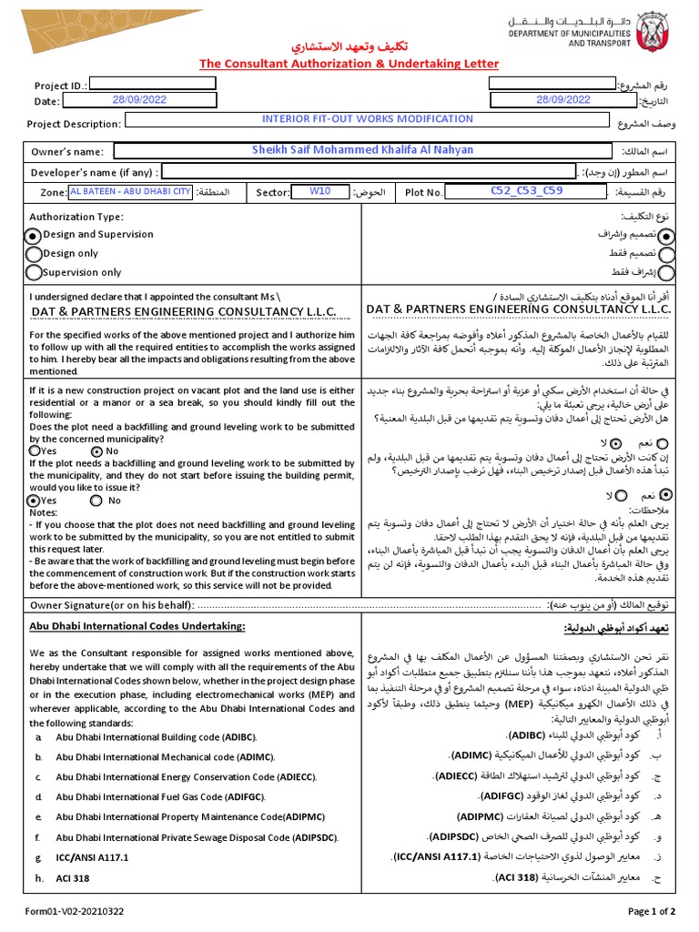 Consultant Authorization & Undertaking | PDF
