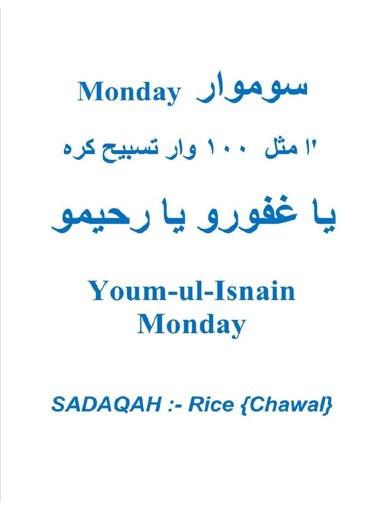 002 Monday Dua & Tasbeeh... | PDF