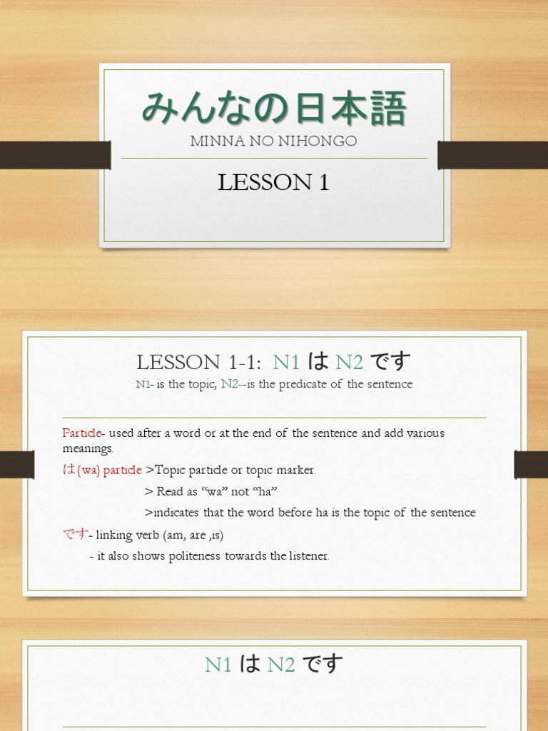 Lesson 1: Minna No Nihongo | PDF