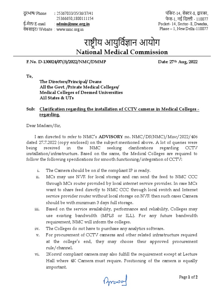 CCTV Guidelines - Commission Letter Dated 27.08.2022 | PDF | Router ...