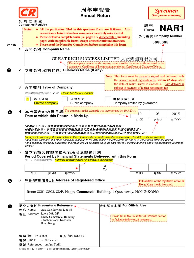 NAR1 (Private) Specimen e | PDF | Identity Document | Business