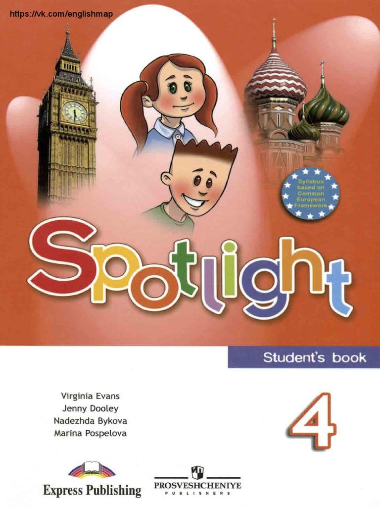 Spotlight 4 Sb Uchebnik Pdf