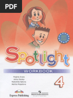 English Grade 4 Part 1 Pupil's Book Pages 1-50 - Flip PDF Download ...