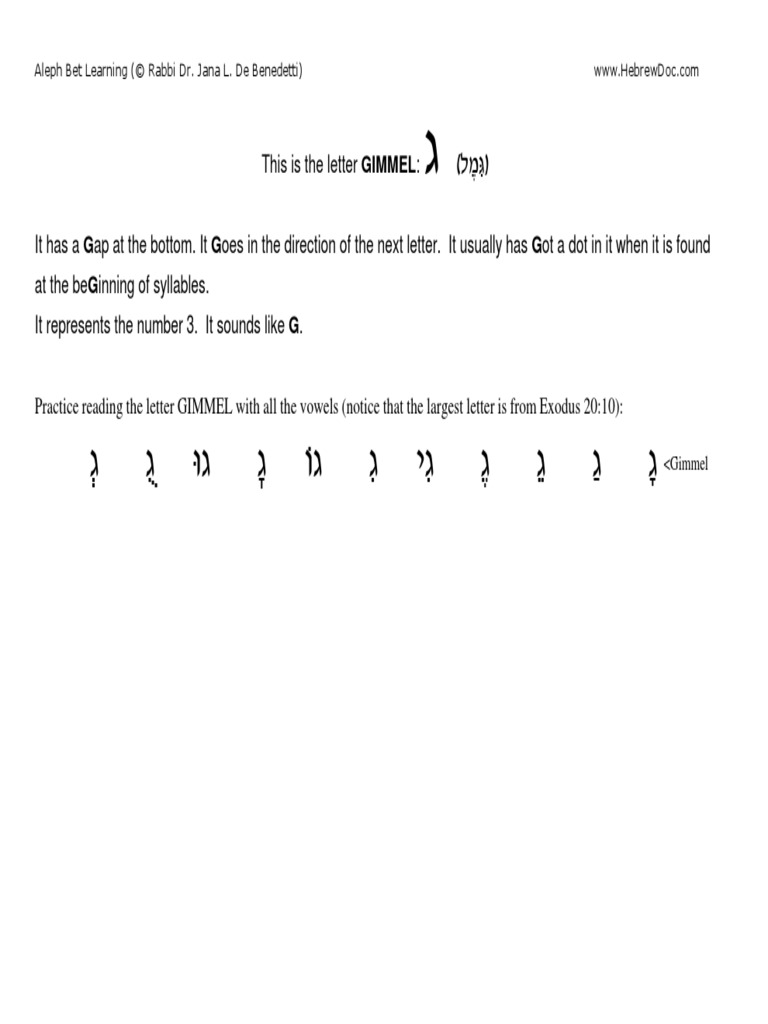 Gimmel | PDF