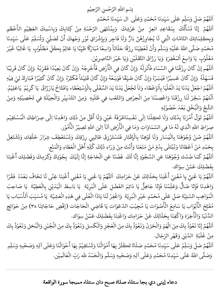 Doa Waqiah Dari KH. Fuad Nurhasan.. | PDF