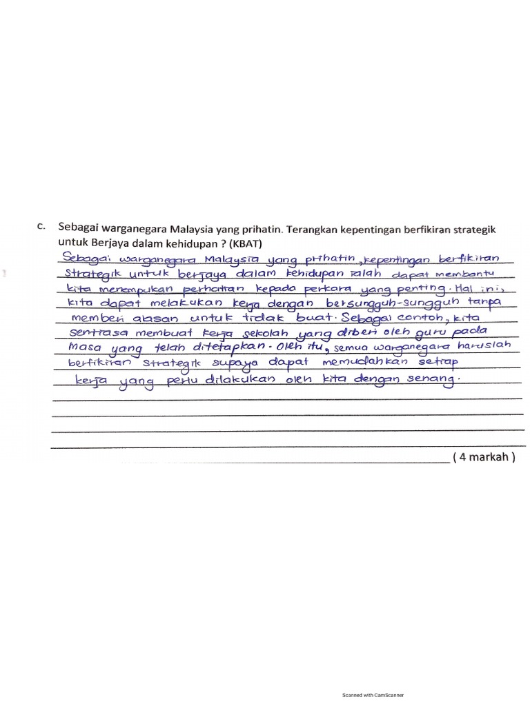 1 (Esei Sej) U.thaca | PDF