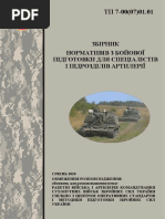 Інструк з програмування МОТОТRBО CPS2.0 | PDF