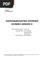 Portfolio | PDF