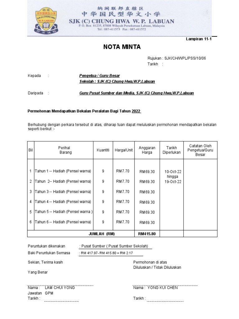 Nota Minta Bekalan Sekolah 2022 | PDF