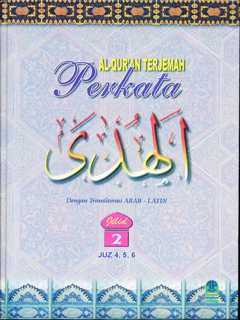 Al Quran Terjemah Perkata Jilid 2 | PDF