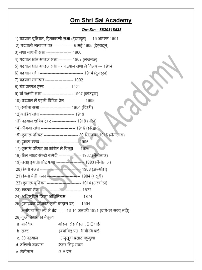 Uttarakhand One Liners | PDF