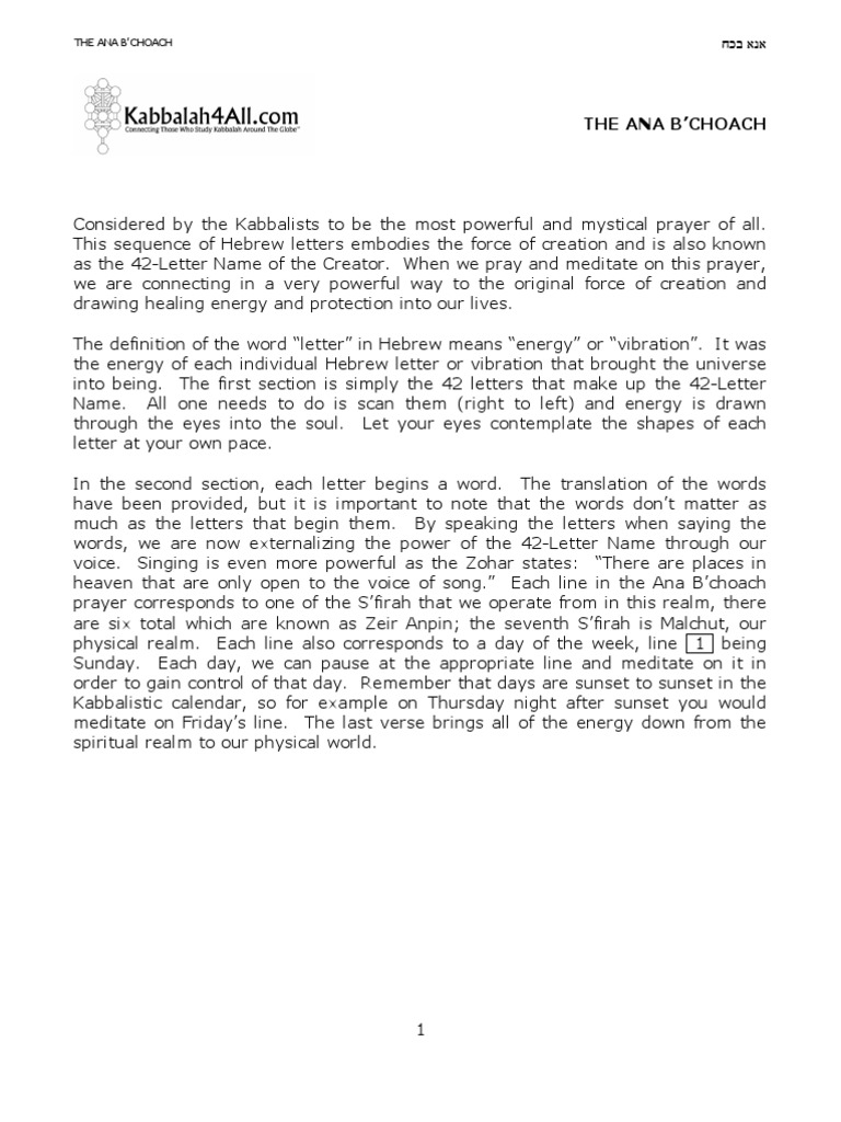 Ana Bchoach | PDF | Prayer | Kabbalah