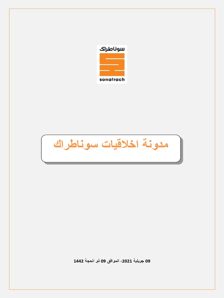 Code Éthique de SONATRACH - Ar FR en | PDF