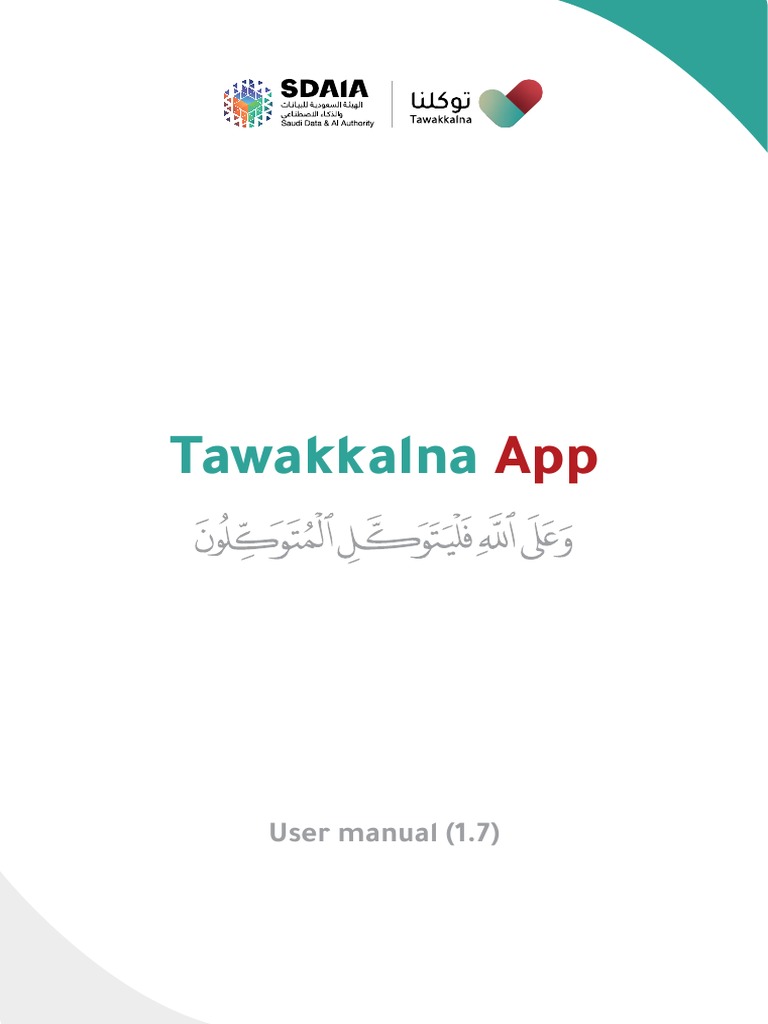 Tawakkalna en | PDF | Qr Code | Mobile App