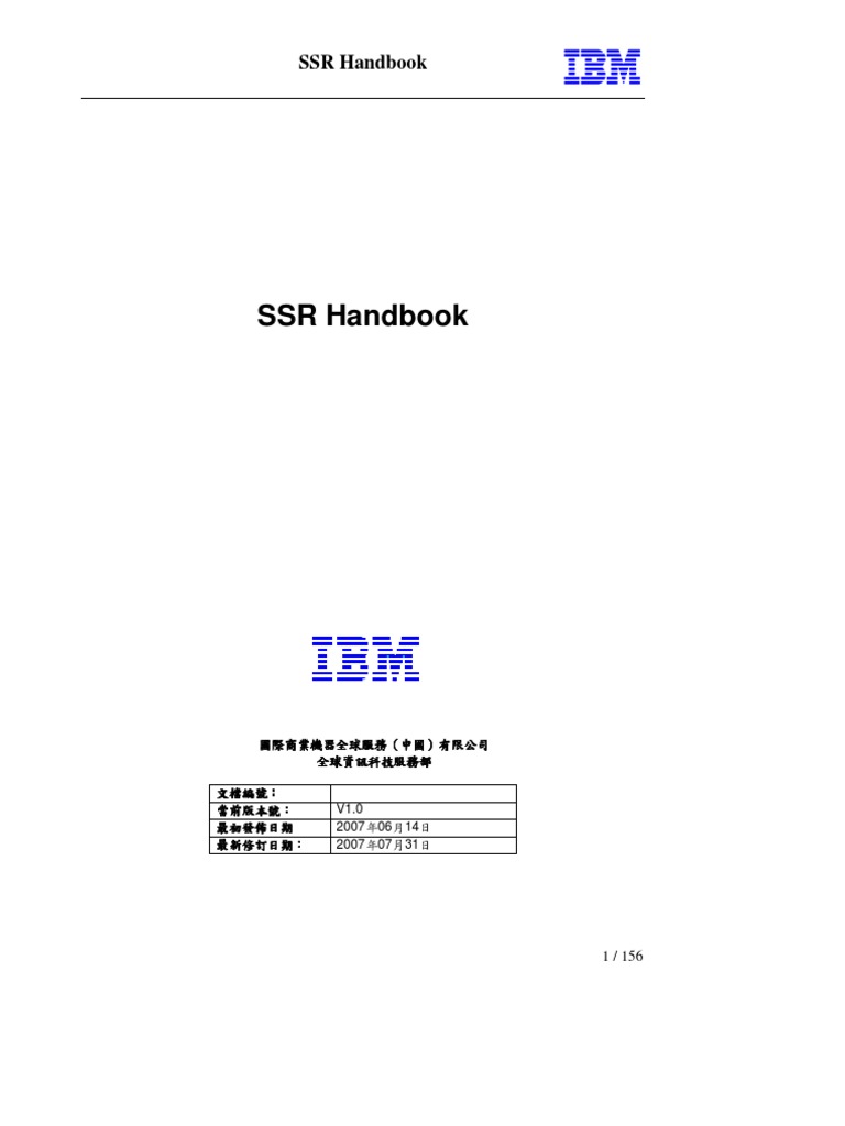 SSR Hand Book | PDF