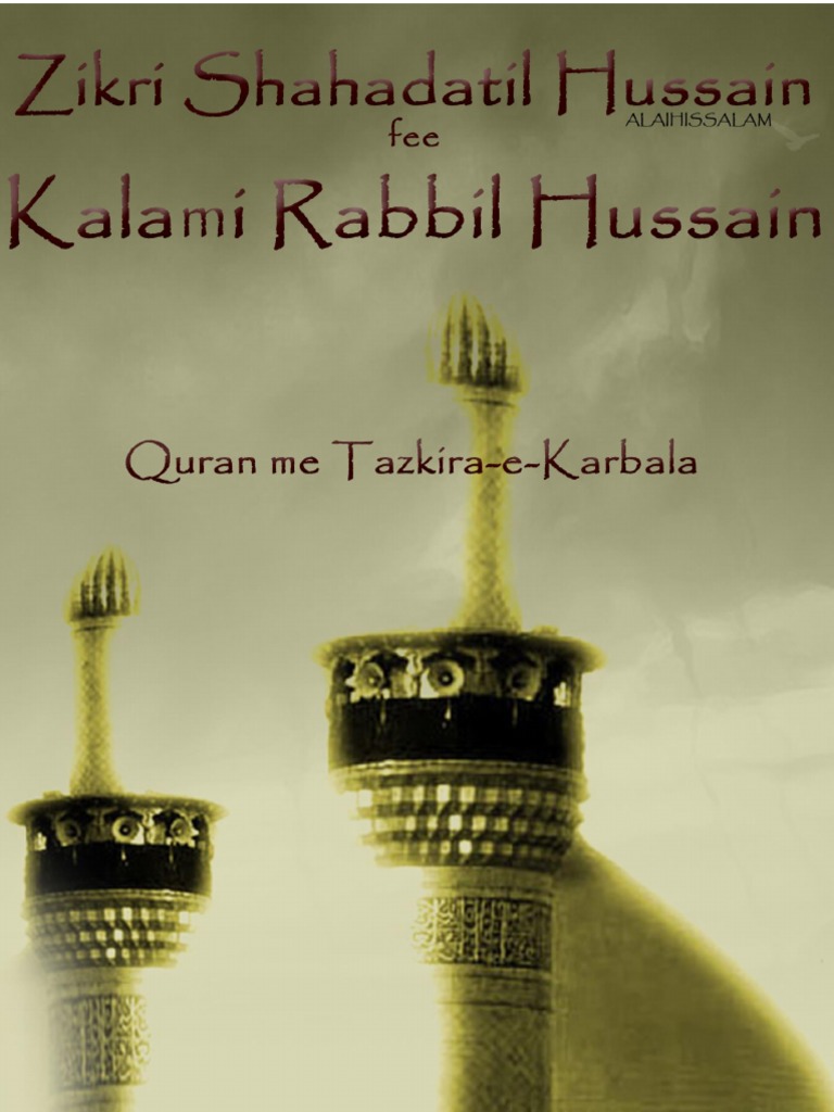 Quran Me Tazkira-e-Karbala | PDF | Semitic Words And Phrases ...