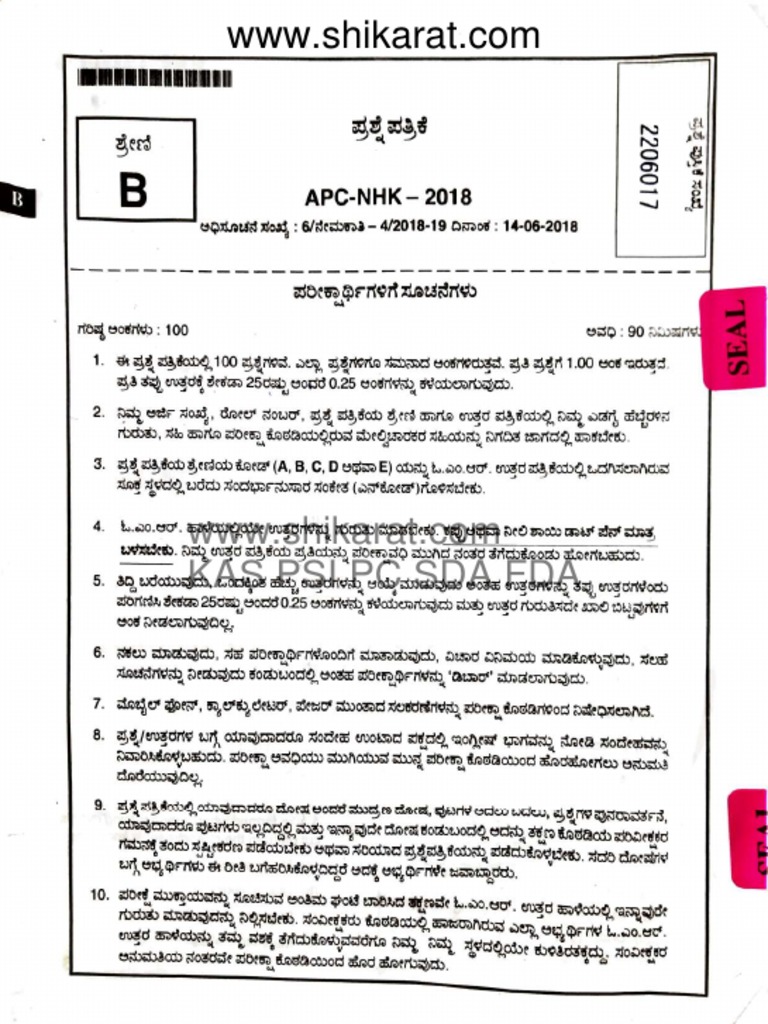 2018 06 14 APC DR GK Key | PDF