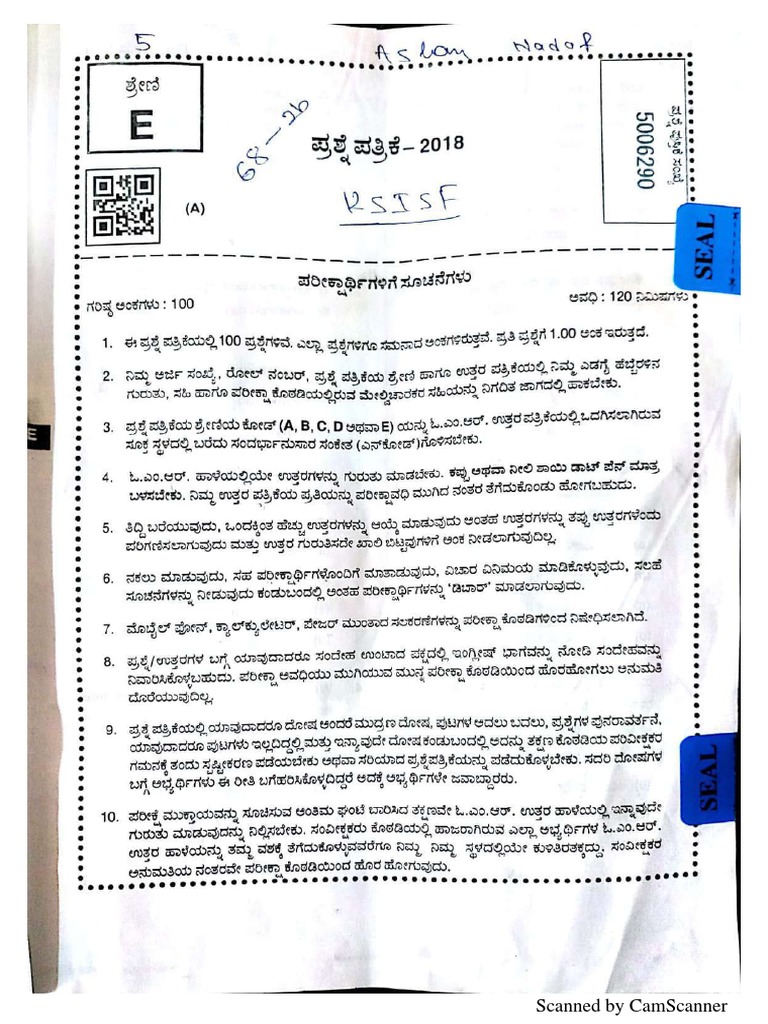 13-KSP KSISF PC Question Paper PDF | PDF