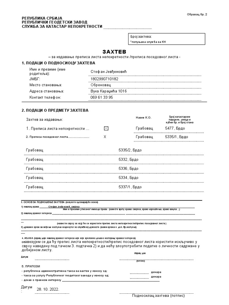 Obrazac - Zahtev Izdavanje Posedovnog Lista - Lista Nepokretnosti - NOVI | PDF