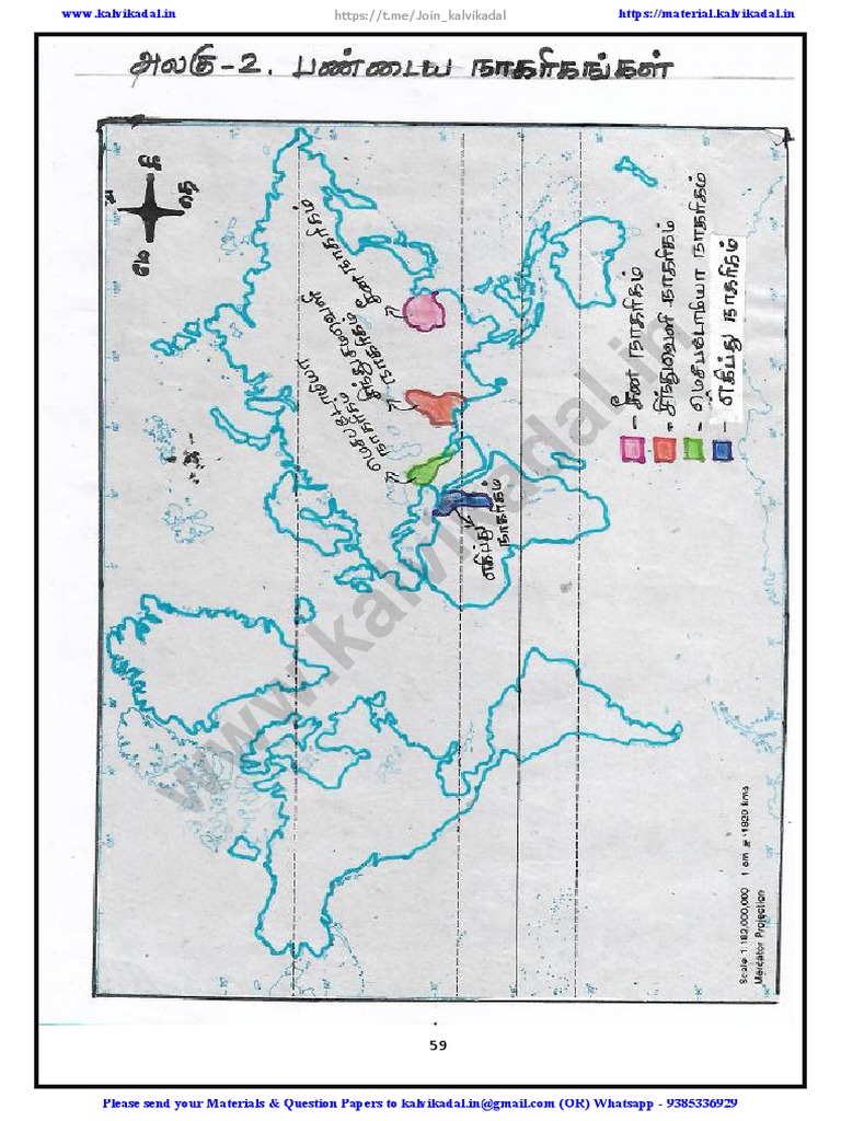 9th STD Social T M Guide - 59-71 | PDF